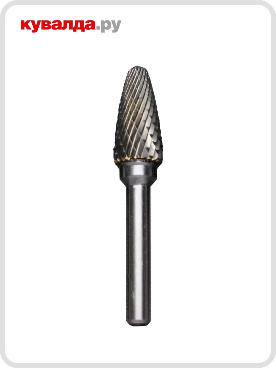Бор-фреза по металлу ПРАКТИКА форма F парабола с зак. головой 16,0*25,0/70,0 хв. 6 мм 243-974