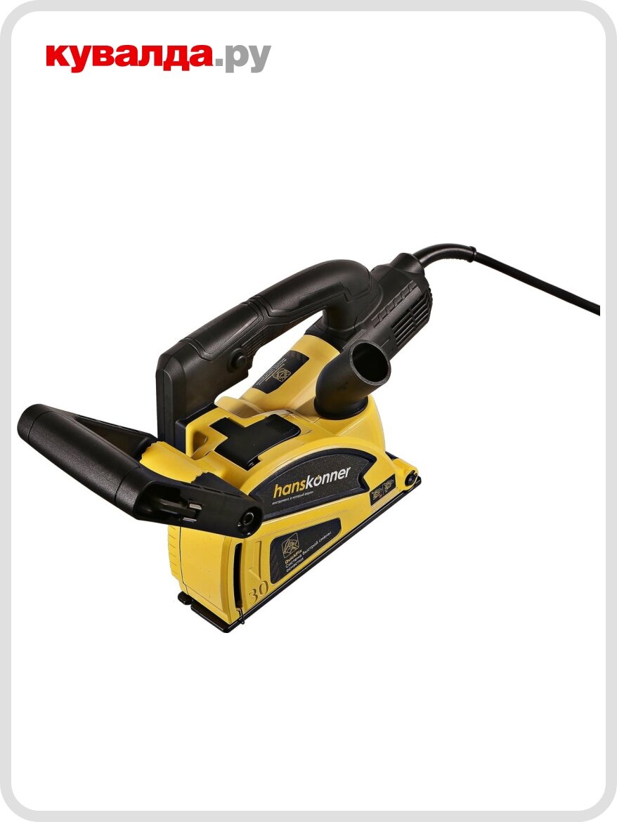 Штроборез сетевой HANSKONNER HAG9125S