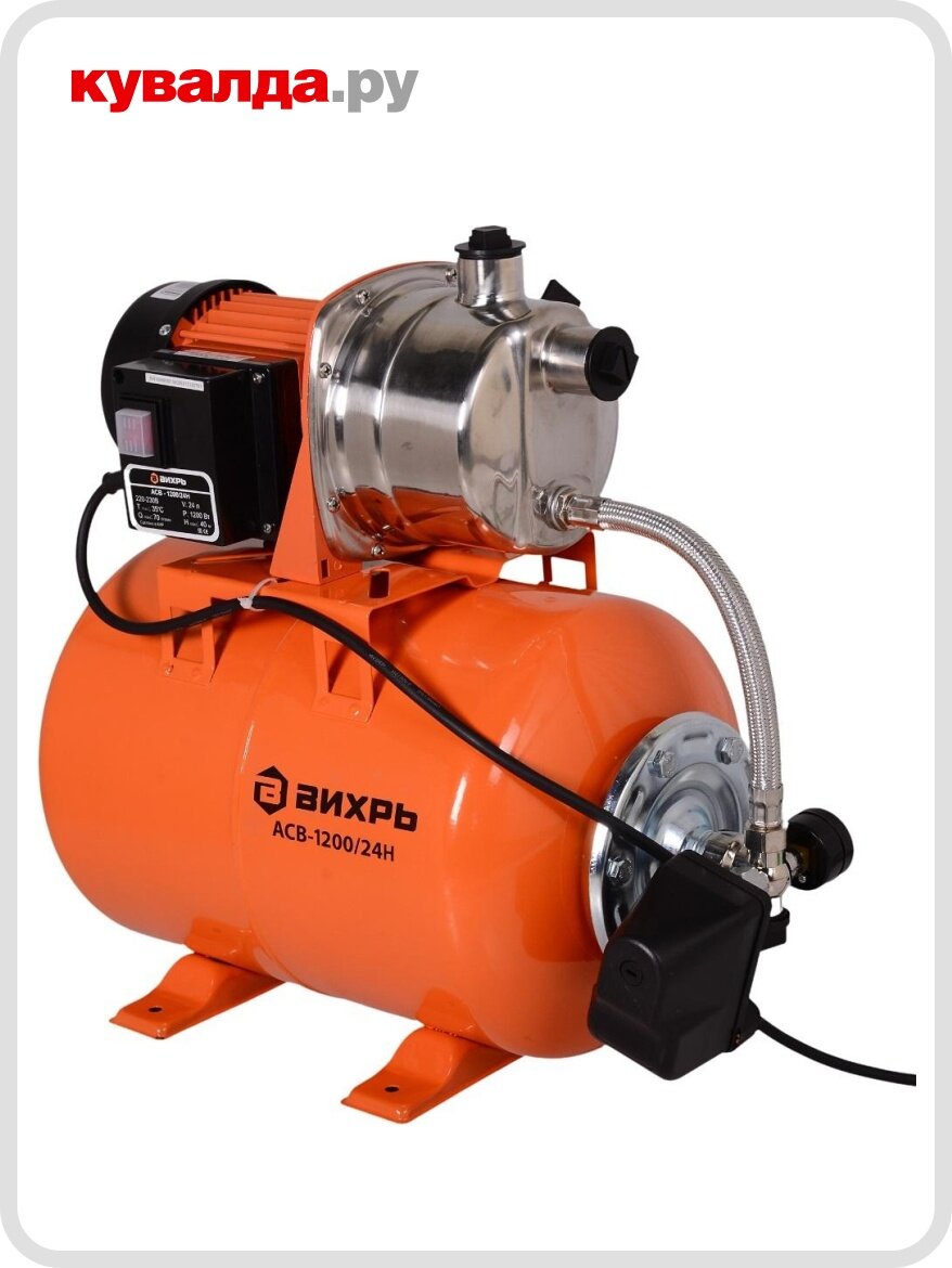 Установка для водоснабжения вихрь АСВ-1200/24Н