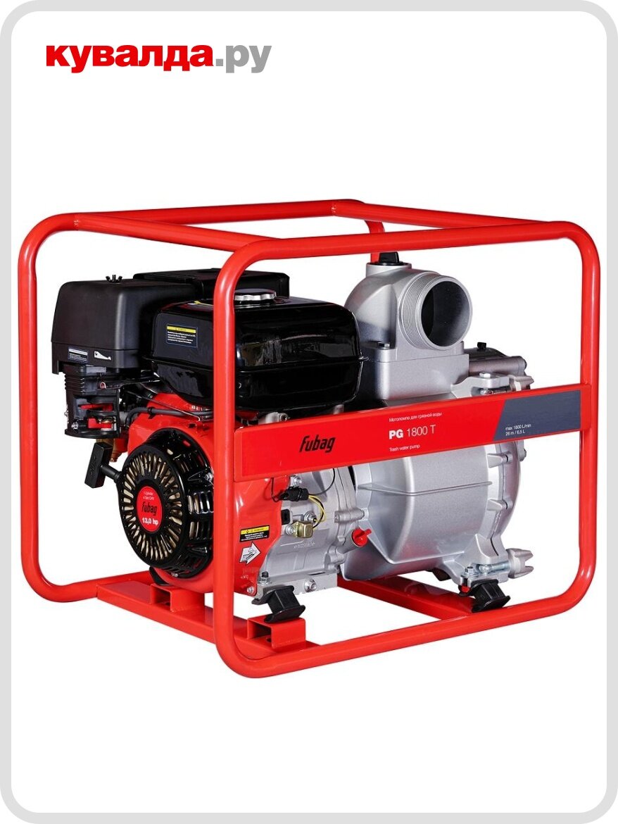 Мотопомпа бензиновая FUBAG PG 1800T для грязной воды