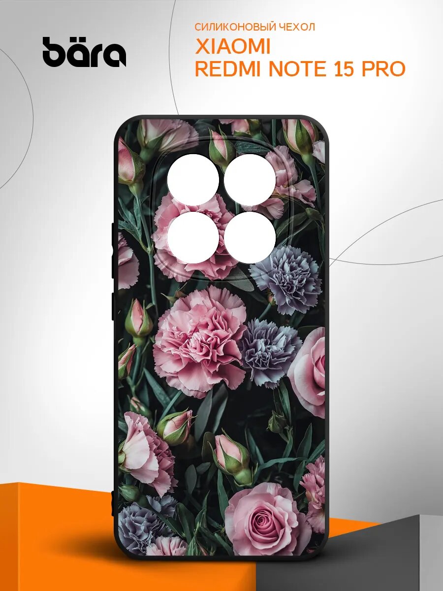 Чехол на Xiaomi Redmi Note 15 Pro (5G), Сяоми Редми Ноте 15 Про (5Г), силиконовый, накладка, черный