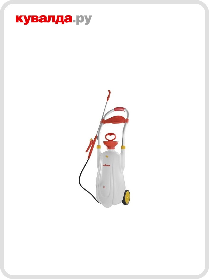 Опрыскиватель GRINDA HANDY SPRAY 16 л, 8-425163
