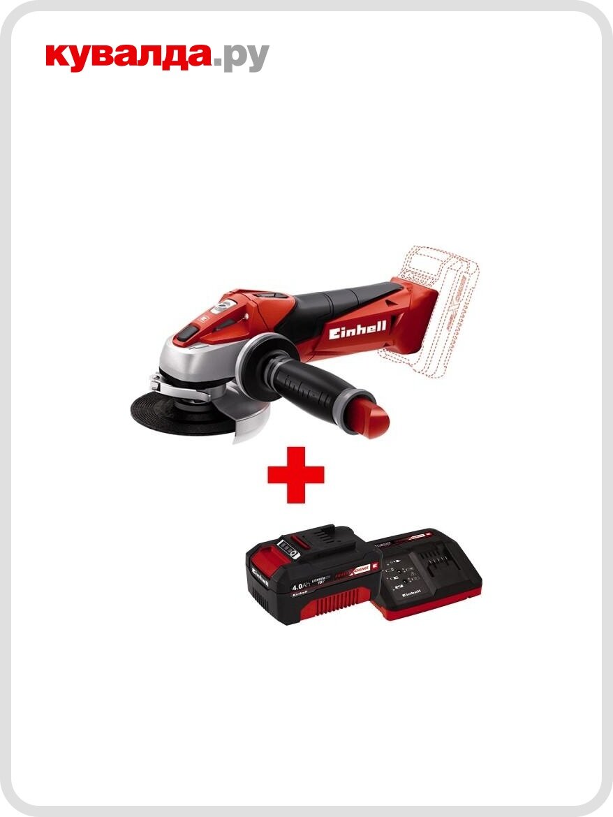 Угловая шлифмашина аккумуляторная EINHELL PXC TE-AG 18/115 Li