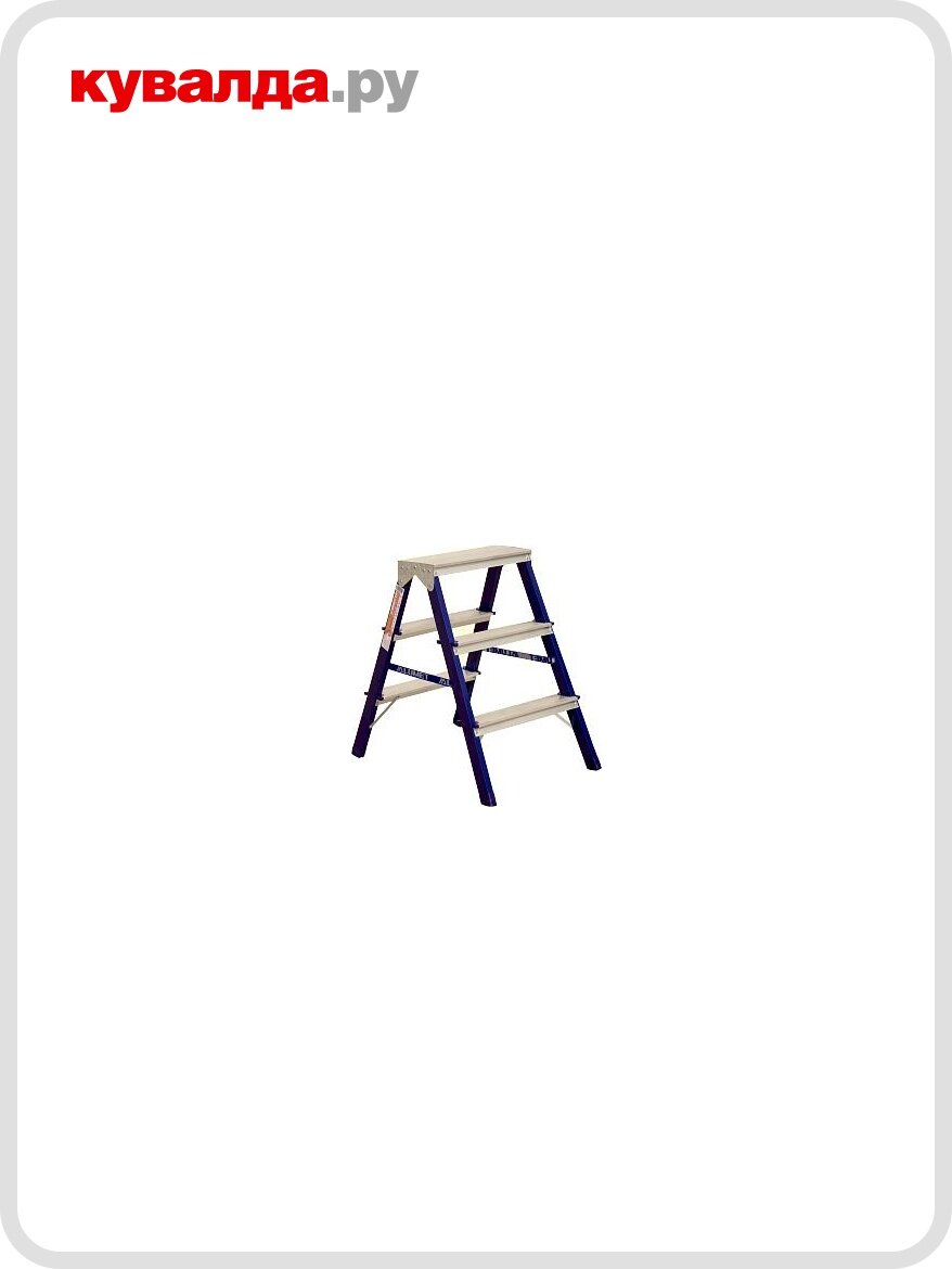 Стремянка стальная алюмет MD 8203 3 ступени двухсторонняя