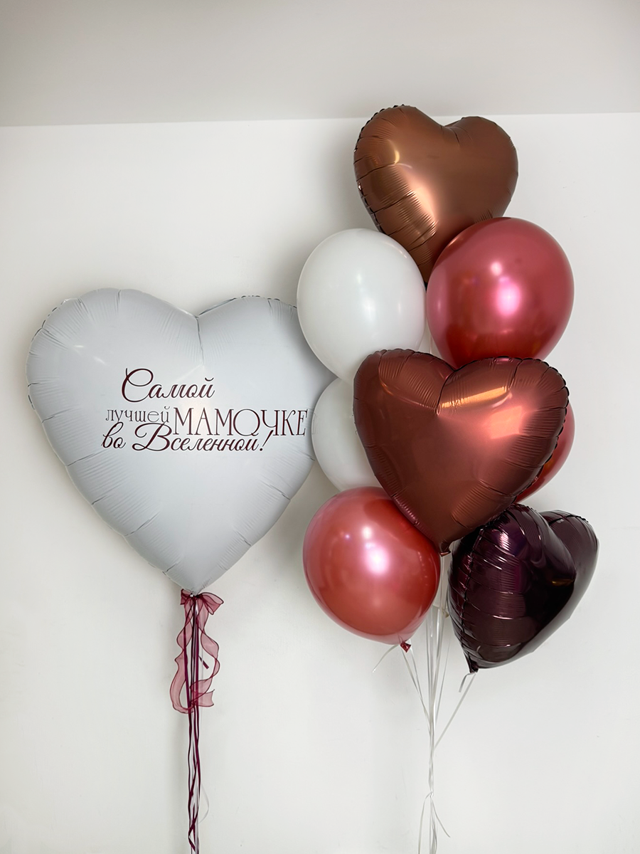 Воздушные шары с гелием для мамы, шарики в надутом виде "Лучшей мамочке"