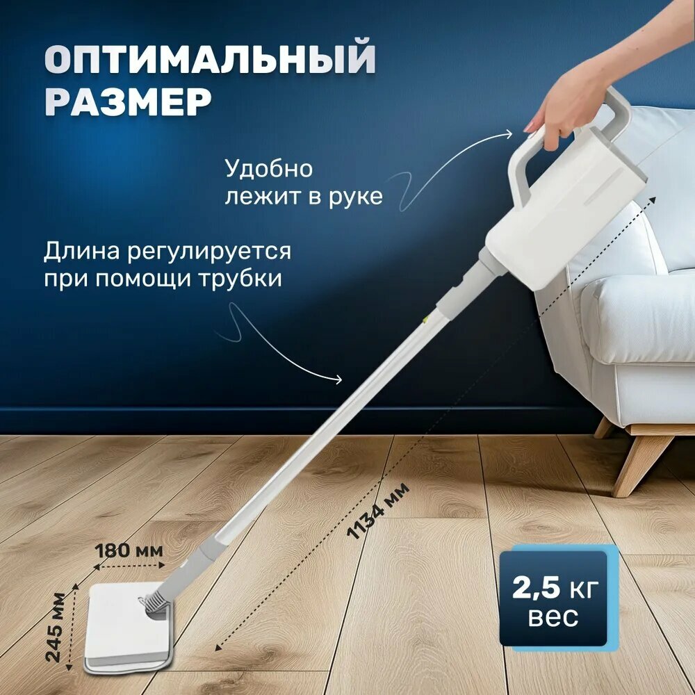 Пароочиститель Паровая швабра/пароочиститель с насадками/Паровая швабра с насадками 7 в 1, электрошвабра 1500 ватт, отпариватель с подачей пара 25-32 г/мин электрический для уборки дома, 360мл 1500 Вт, насадки - 1 шт