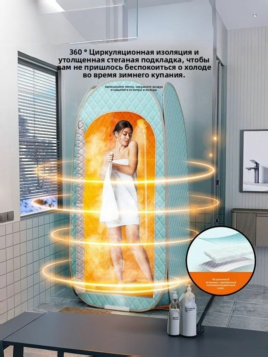 Вертикальная холодостойкая и теплоизолирующая крышка для ванны без стенок, которую можно хранить