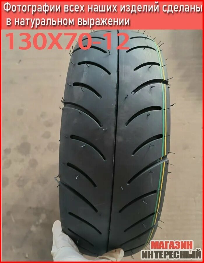 MICHELIN City Grip 2 REINF. Мотошины 130/70 R12 62 S . Мотошины 130/70 R12 62 S Rear