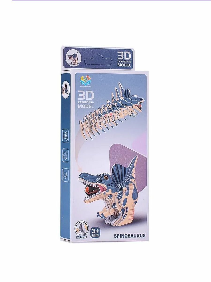 Конструктор 3D картон "Спинозавр" в коробке