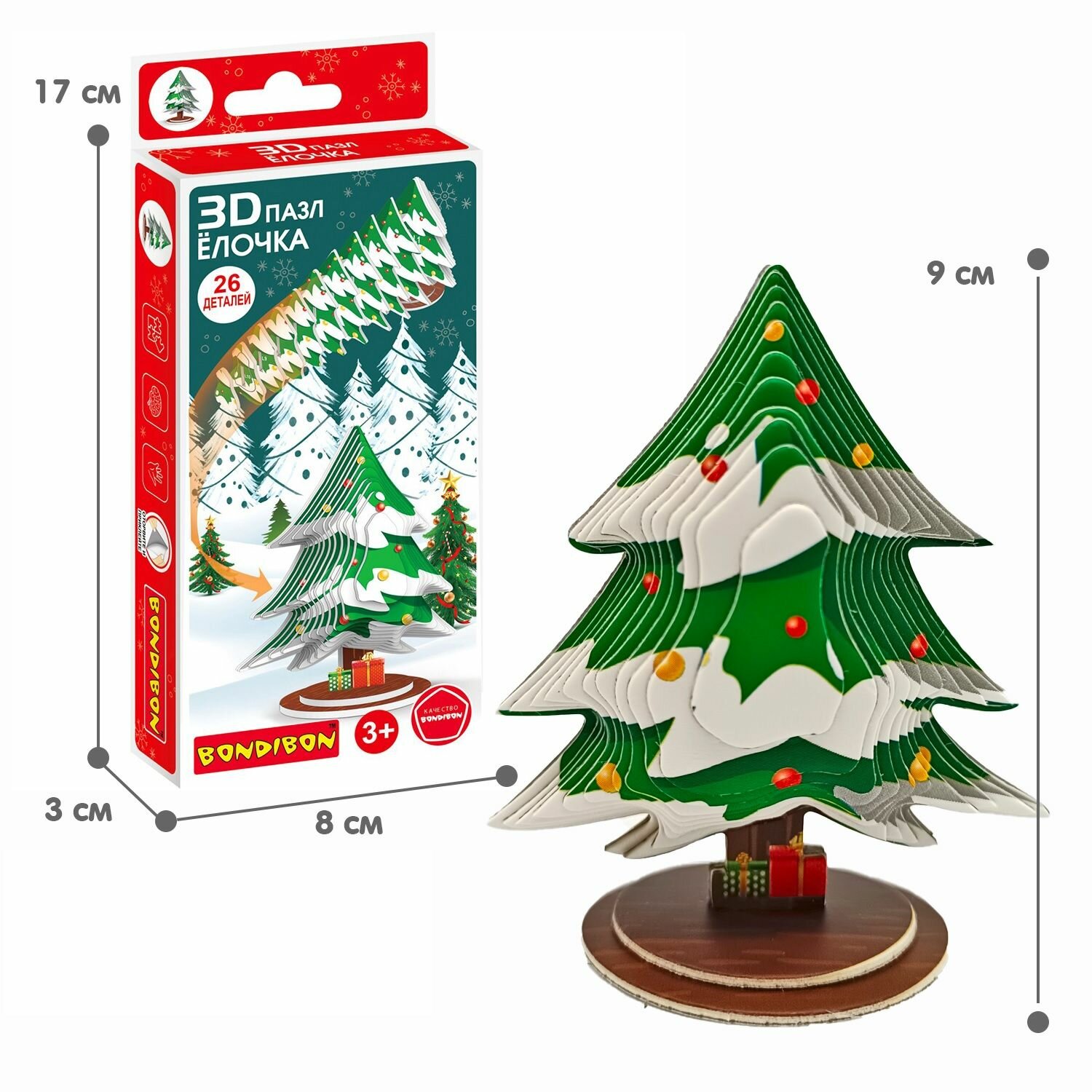 Конструктор 3D картон "Елочка с подарками" в коробке
