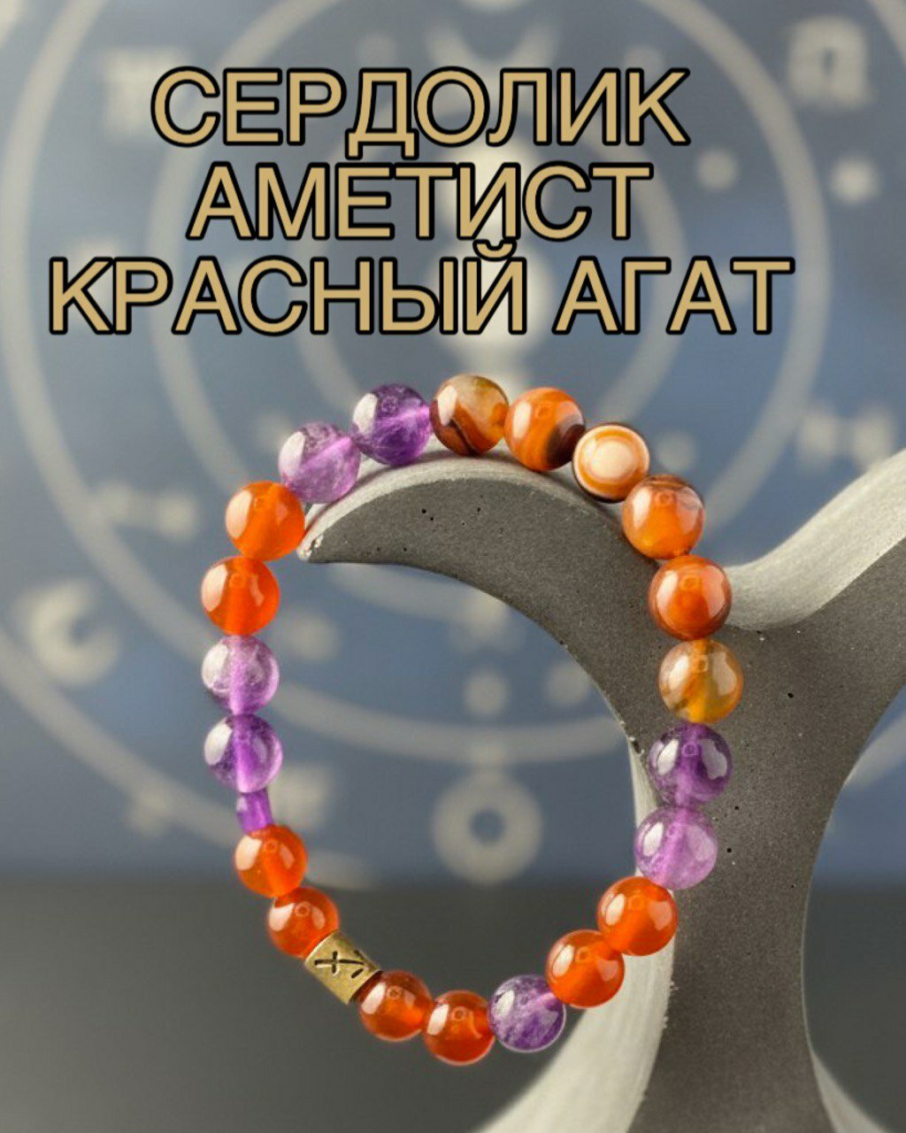 Браслет, бронзит, металл, фиолетовый — фото 1