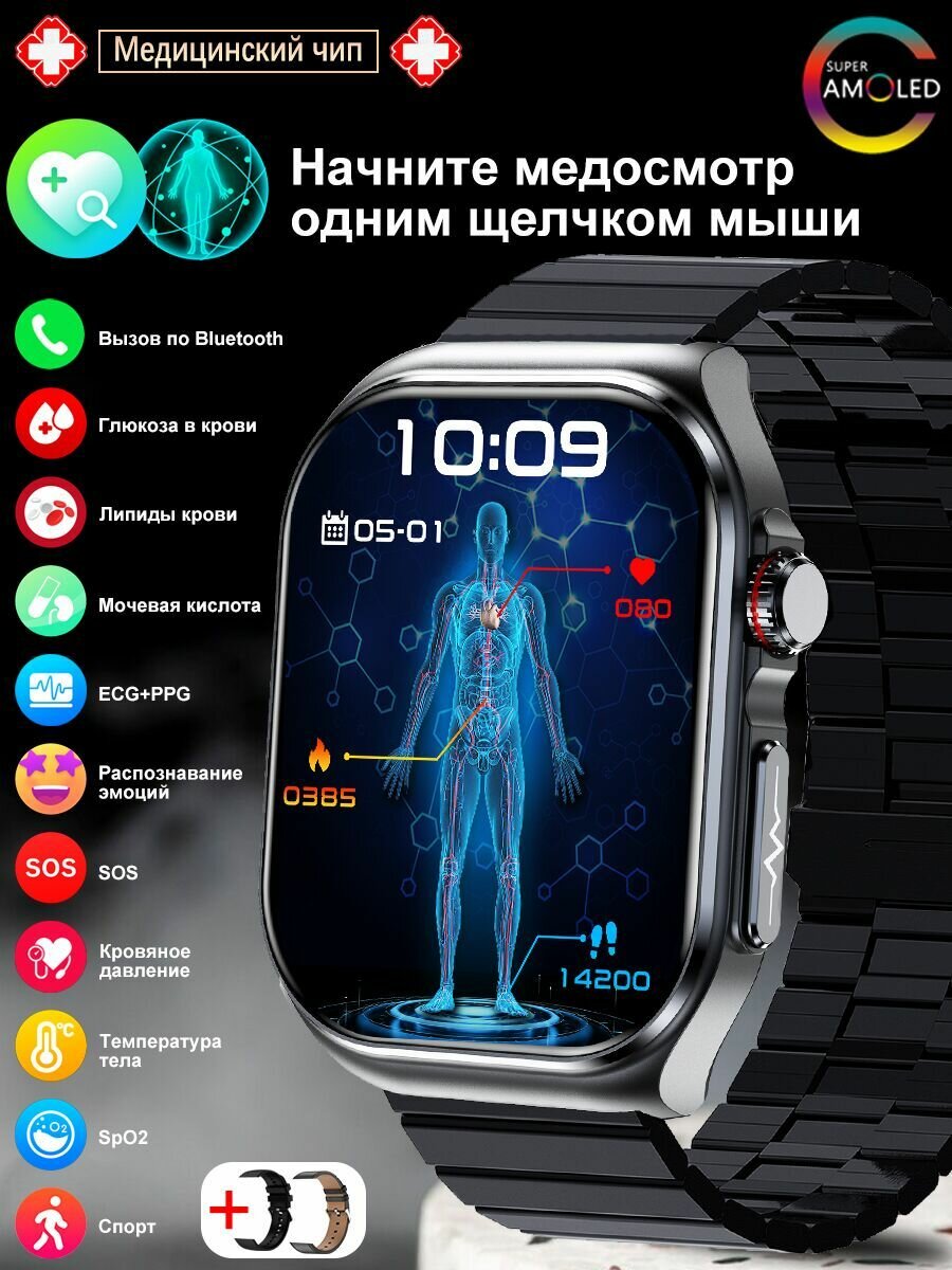 SACOSDING Смарт-часы, 46mm, Черная сталь B +2 ремешка