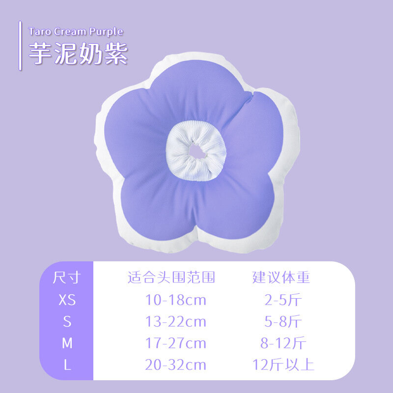 Кошачий ошейник, елизаветинский ошейник, антилизовый мягкий головной убор, елизаветинский ошейник для собак, средства для стерилизации