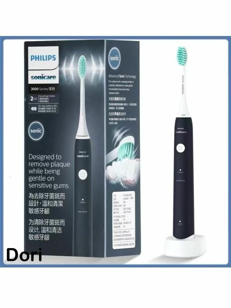 Электрическая зубная щетка Philips Sonicare HX2431, 2 режима, IPX7, мягкая щетина，синий (Цвет товара: темно-синий; Размеры, мм: 85*59*186)
