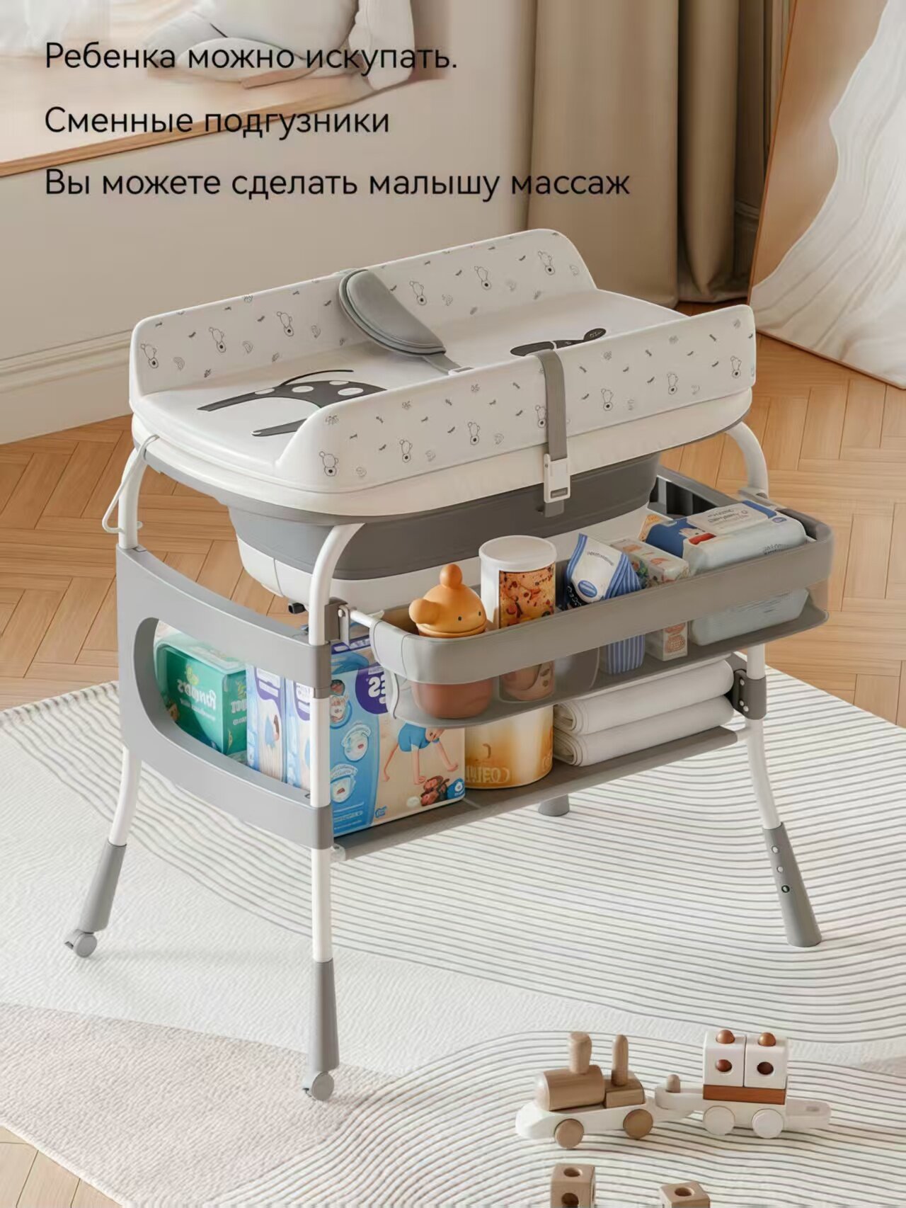 Пеленальный столик, складной, на колесиках, металл, ткань, универсальный, 55 x 93 x 84 см