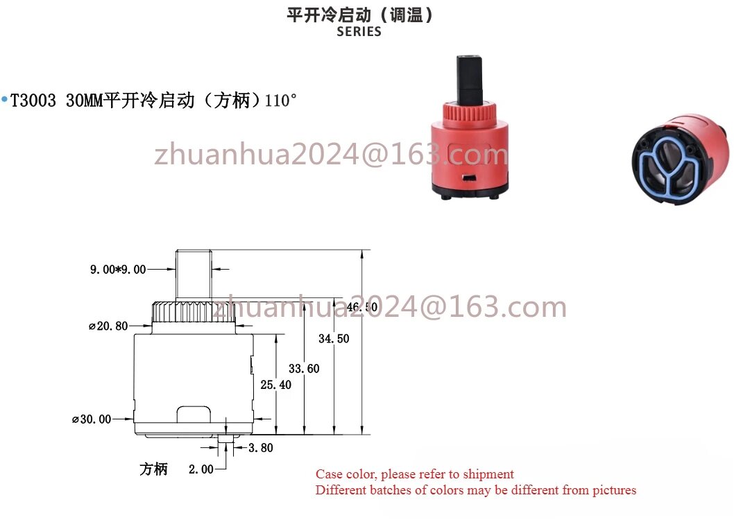 Картридж для крана 28 мм 30 мм 3 передачи 12