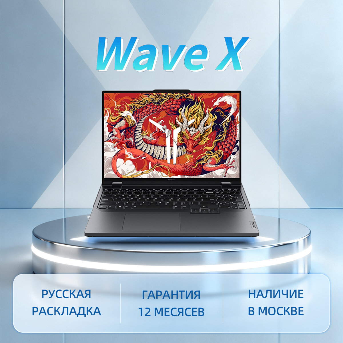 Ноутбук Lenovo Legion 5 pro R9000P, R9-7945HX, RTX4070, 32ГБ/1ТБ, 16" 2.5k/240hz, Серый, Русская раскладка