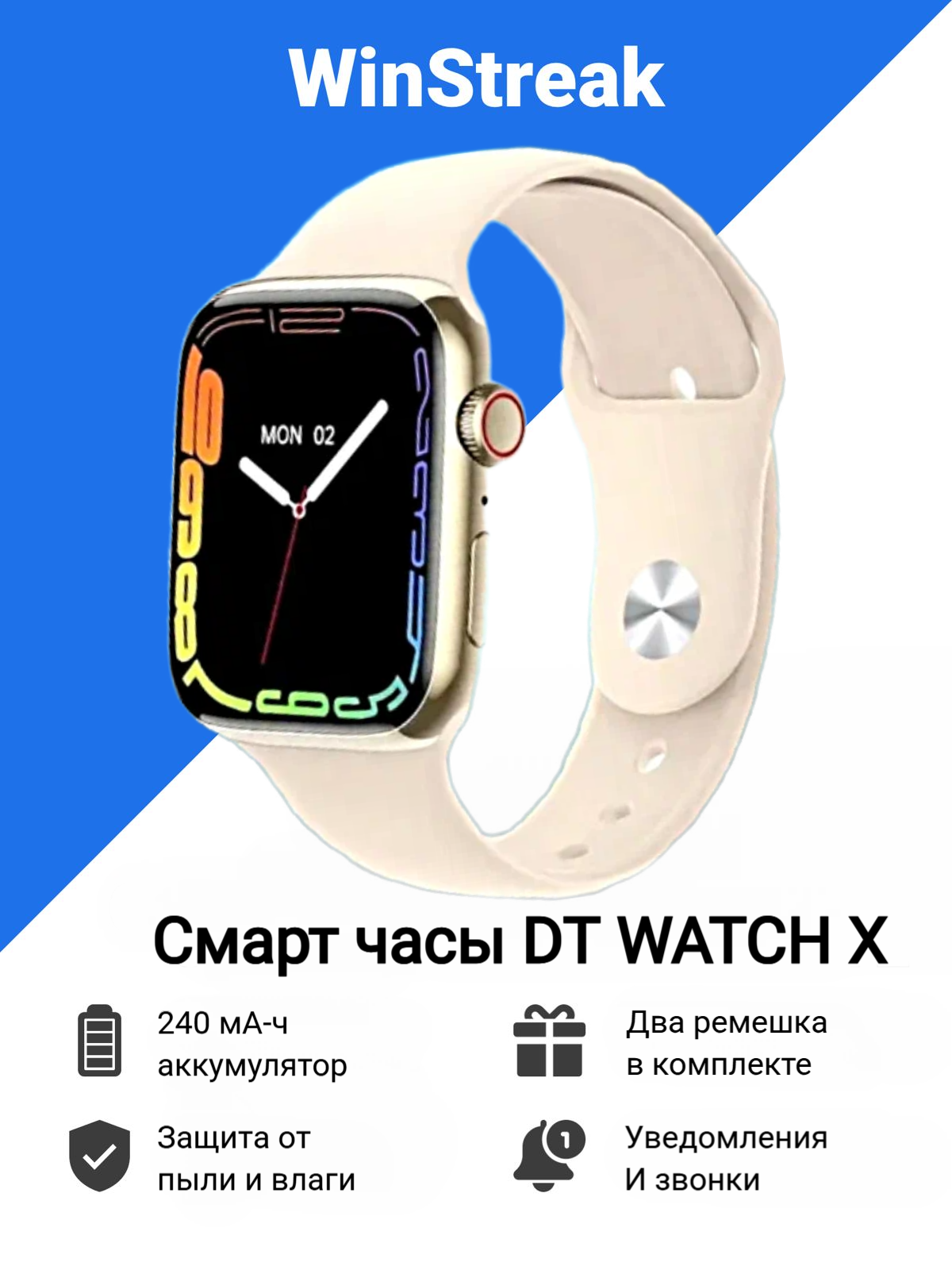 Cмарт часы DT WATCH X Умные часы PREMIUM Series Smart Watch AMOLED, iOS, Android, Bluetooth звонки, Золотистый