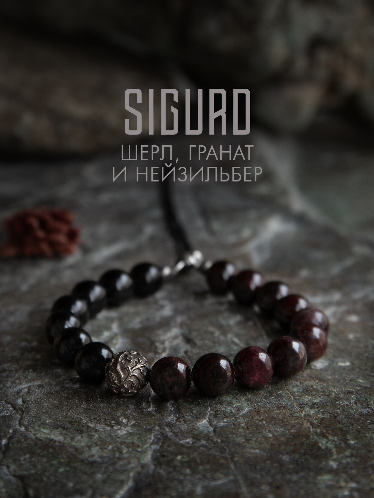 Браслет-нить, гранат