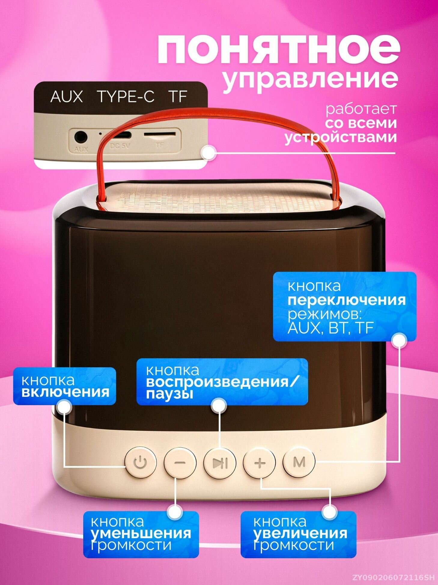 Караоке-система — фото 1
