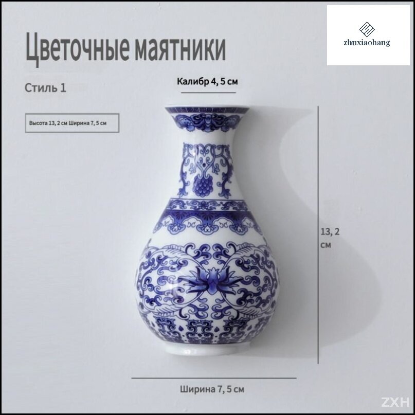Эксклюзивная интерьерная ваза Гжель 01 для декора