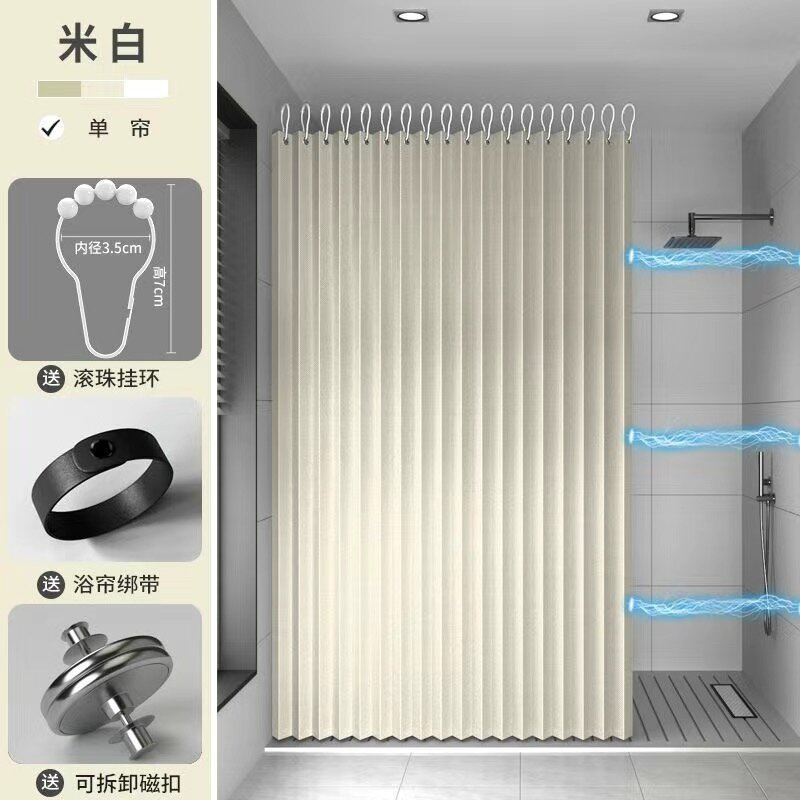 Занавеска APWIKOGER, для душа, магнитная, непромокаемая, 100х200cм，без стержня