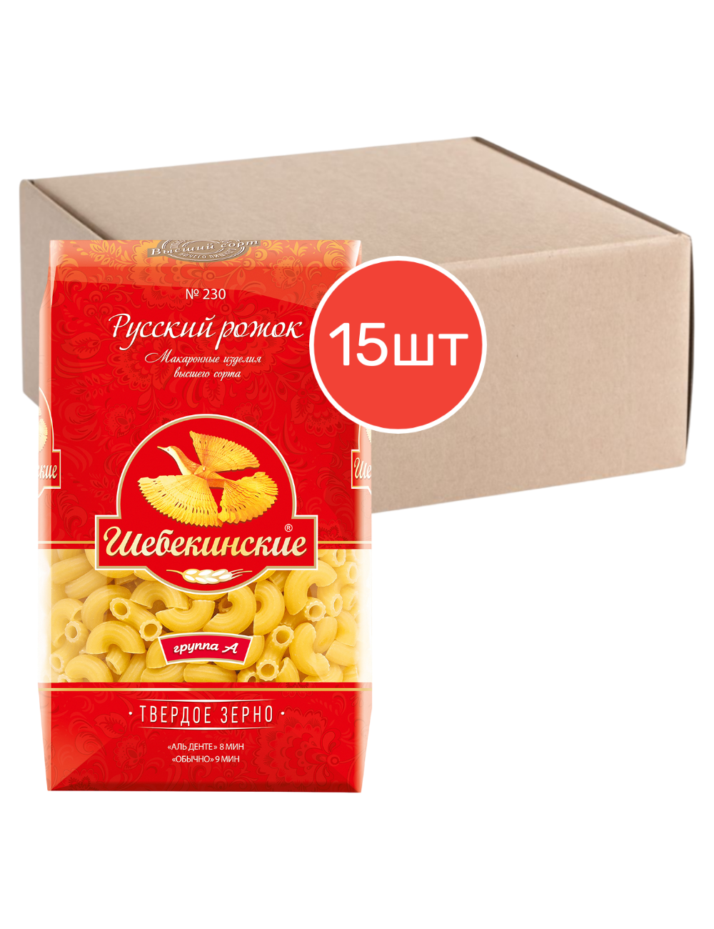 Макароны Шебекинские Русский рожок №230, высший сорт, 450г 15шт