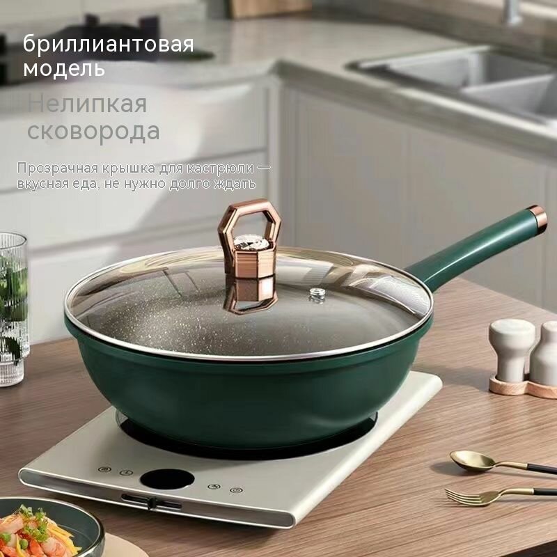 Вок, 32 см, с крышкой