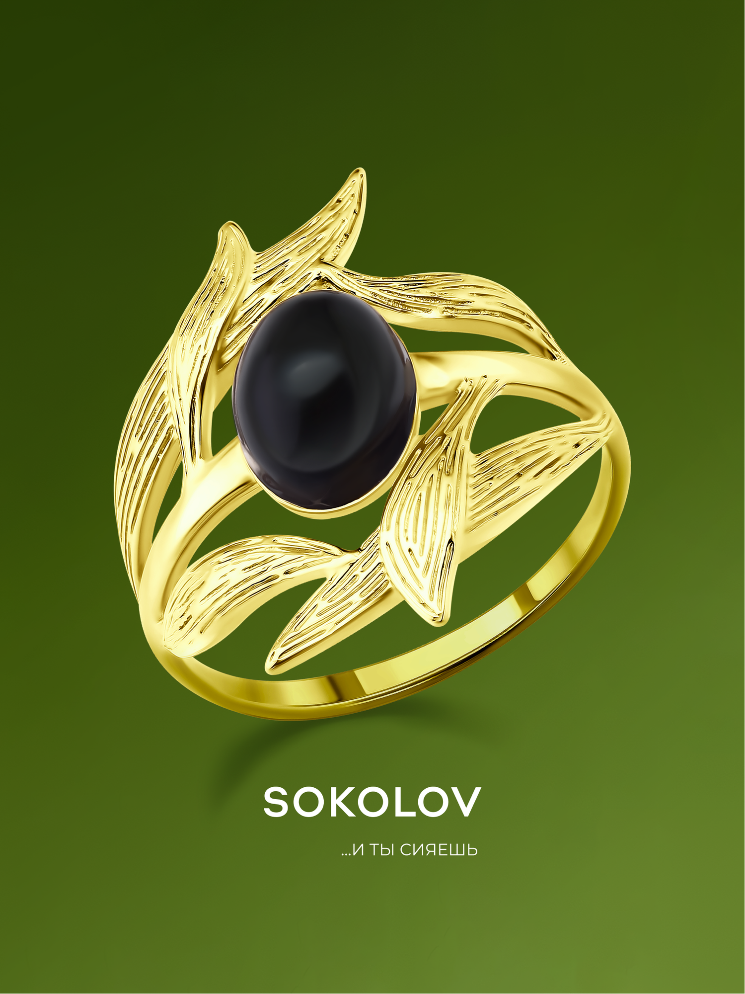 Кольцо помолвочное, серебро, 925 проба, эмаль