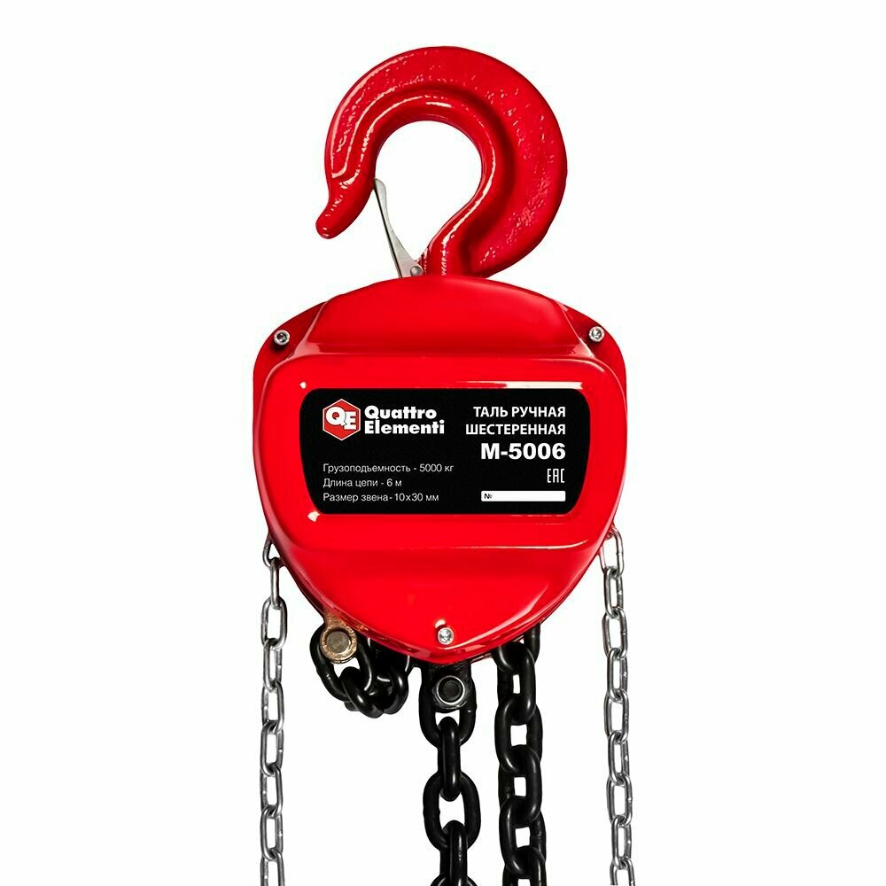 Таль ручная QUATTRO ELEMENTI M-5006 5000 кг цепь 6 м 922-951 шт