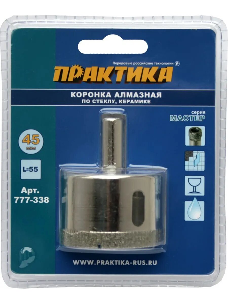 Коронка алмазная Мастер по стеклу и керамике 45 мм (1шт)