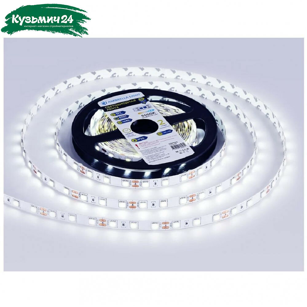 Светодиодная лента Ambrella GS2003 5050 60Led 14.4 Вт 12В IP20 6500K, в упаковке 5 метров