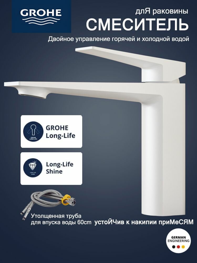 (Улучшенная версия)Смеситель GROHE латунь, однорычажныйa Смеситель для раковины