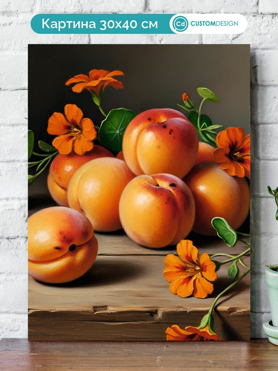 Картина на стену для интерьера Фрукты 30x40 см