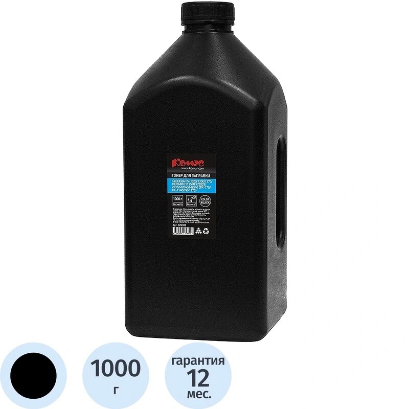 Тонер Комус чёрн. для Kyocera (TK-170/1140/1170/3130/3190) (1000 г)