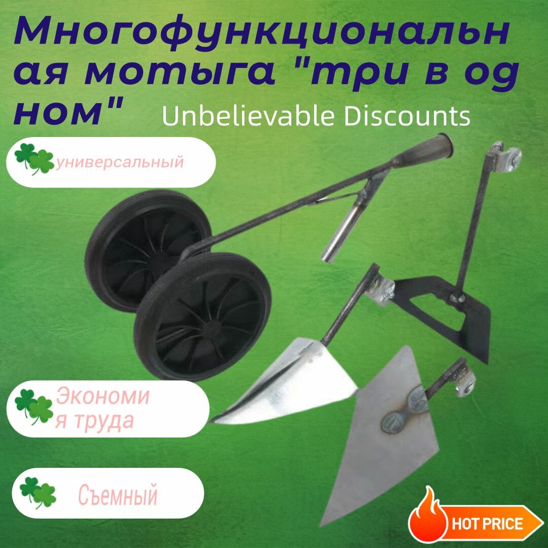 Самоходный культиватор 3-в-1 сталь для сада