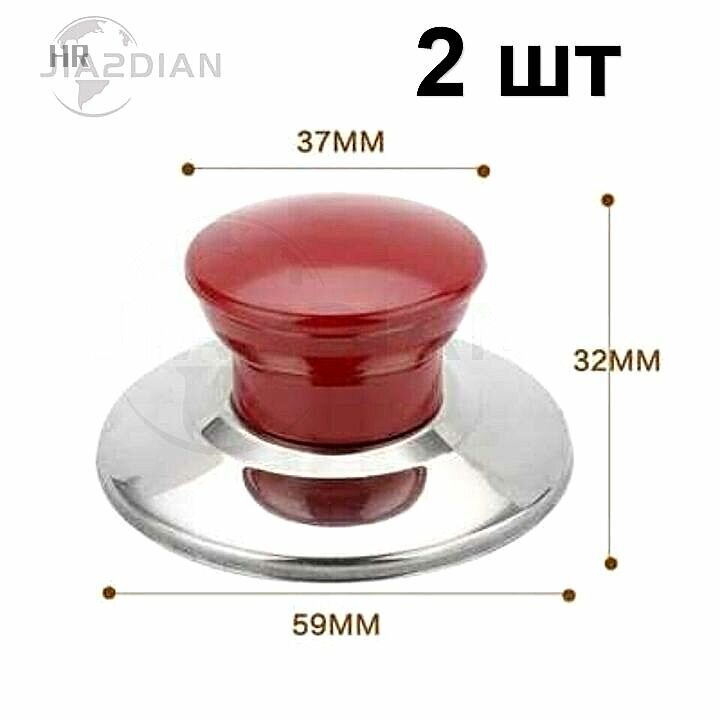 Свисток для чайника