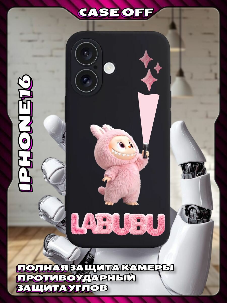 Чехол ZiART (Labubu 2 / Лабубу 2) на iPhone 16 силиконовый, с защитой камеры, черный