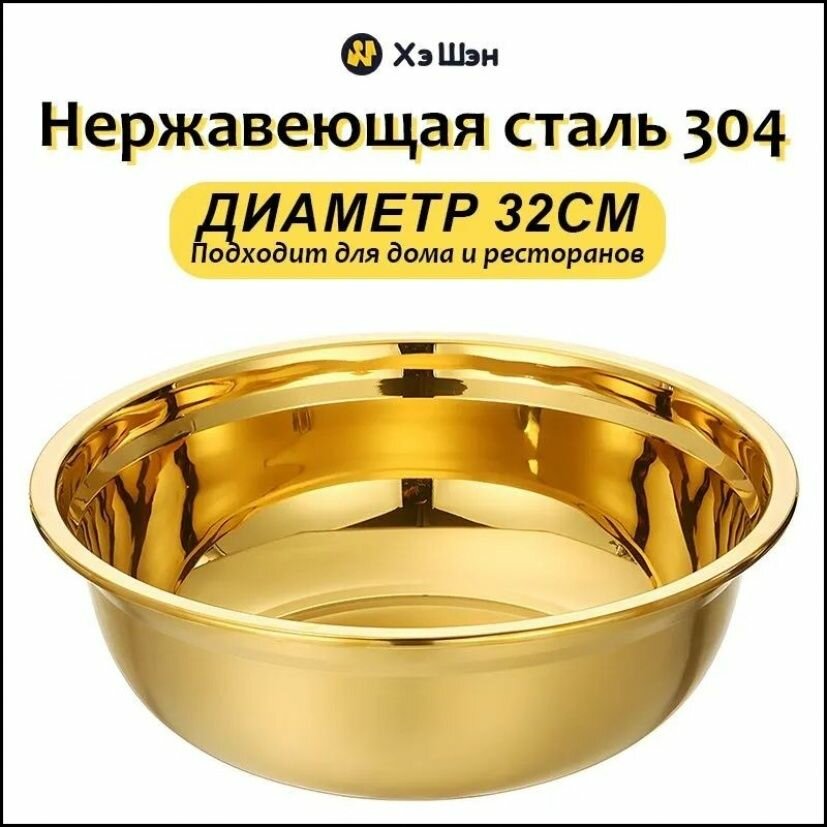 Эксклюзивный набор посуды из нержавеющей стали