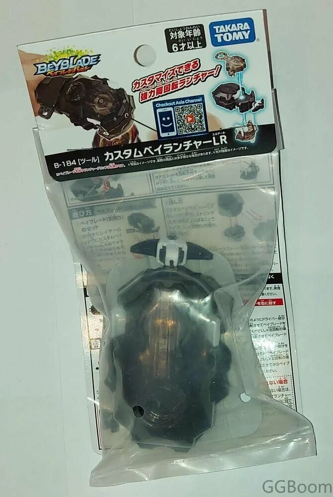Лаунчер бейблэйд Custom BeyLauncher Set-LR B184 DB Takara Tomy GGBoom