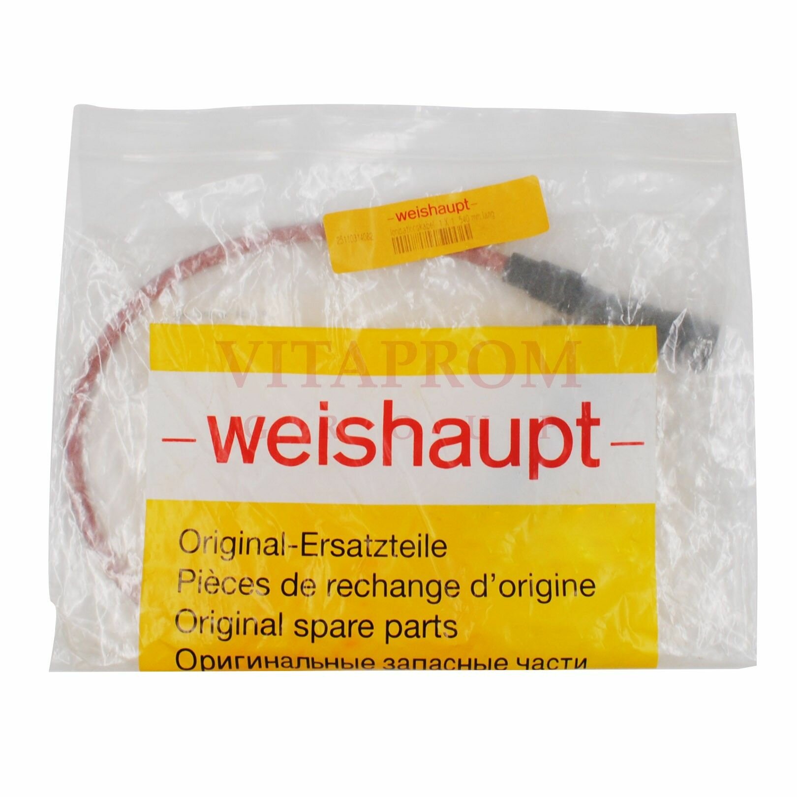 Кабель высоковольтный 25110314082 для горелки Weishaupt