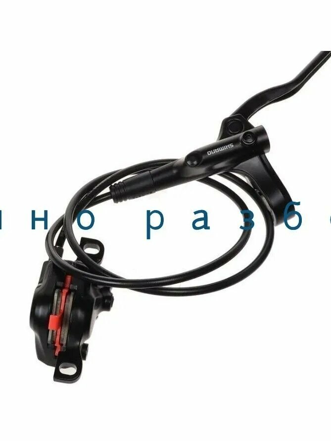 Тормоз дисковый передний левый, гидравлический Shimano MT200 ручки BL-MT200 / калипер BR-MT200 длина гидролинии 850мм, поставка ОЕМ