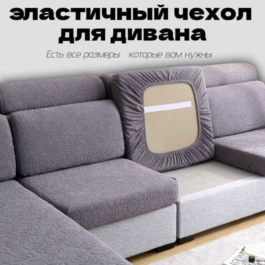 Дивандеки на угловой диван JLBB