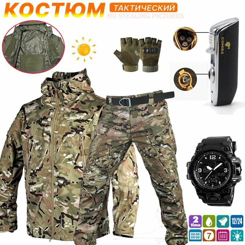 Летние мужские тактические костюмы изготовлены из мягкой акульей кожи, подходят для охоты и рыбалки / комплектуются часами и зажигалками, а также перчатками
