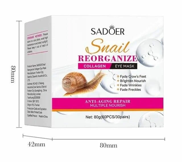SADOER Патчи гелевые для век SNAIL Reorganize улитка и коллаген 80г