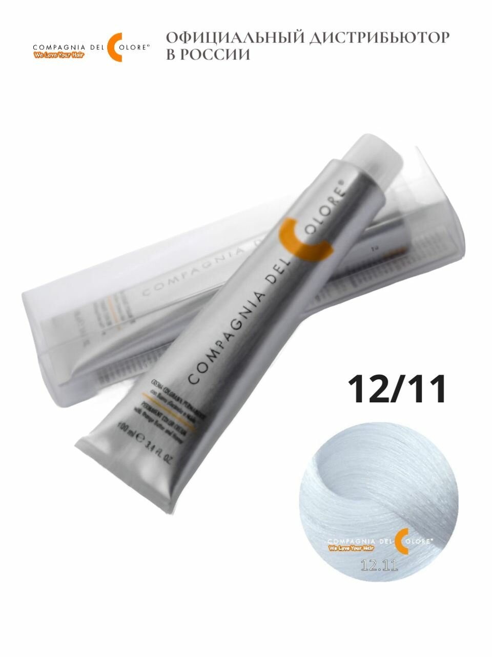 CDC 12/11 Чрезвычайно пепельный блондин; стойкая краска для волос 100 мл