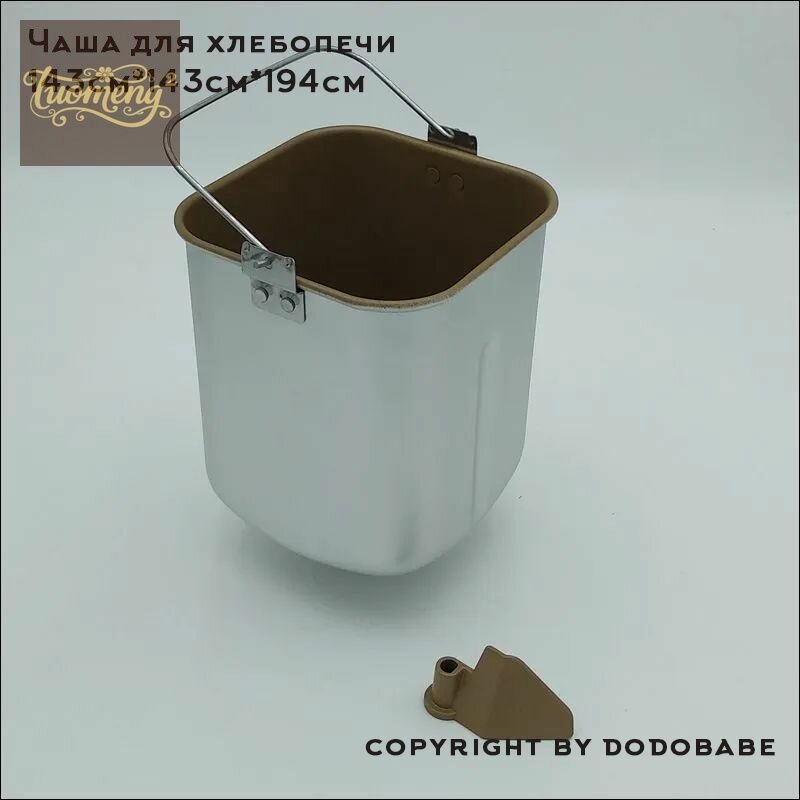 Форма для запекания, 14.3 см, 1 шт