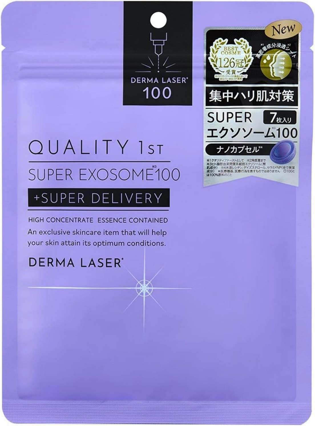 QUALITY FIRST Derma Laser Super Exosome 100 Mask Антивозрастная маска с повышенным содержанием экзосом для упругости и эластичности кожи, 7шт.