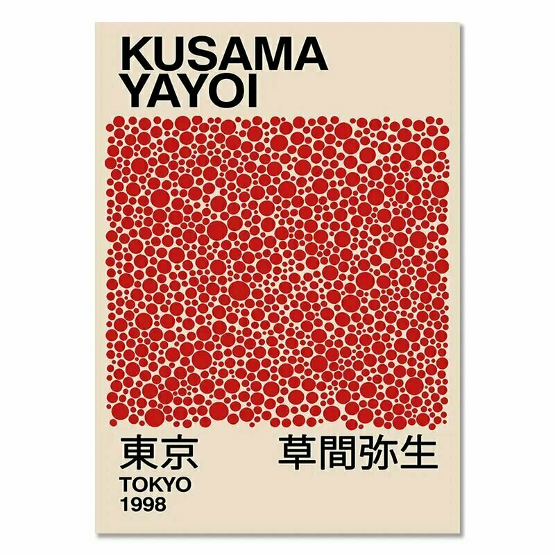Художественные постеры Yayoi Kusama Wartlla