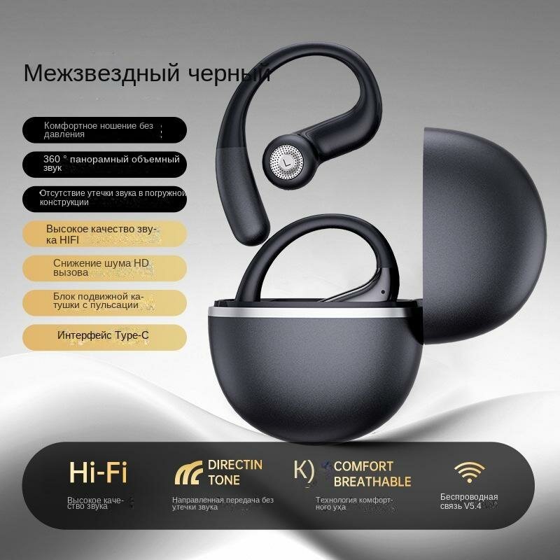 Bluetooth гарнитура TW36 нависающий Bluetooth V6.0AI перевод беспроводной спортивный Bluetooth гарнитура